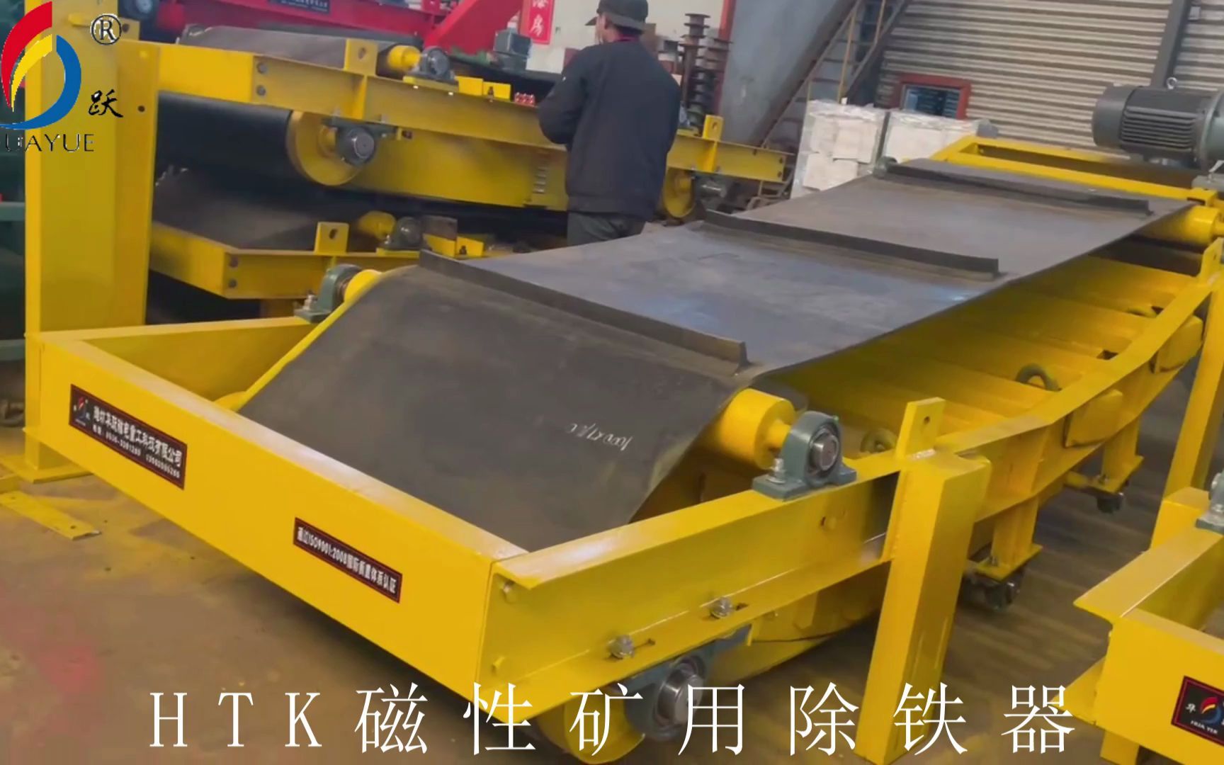 ...除铁器, 振动除铁器-潍坊华跃磁电,运输带吸铁机,永磁自卸式除铁器