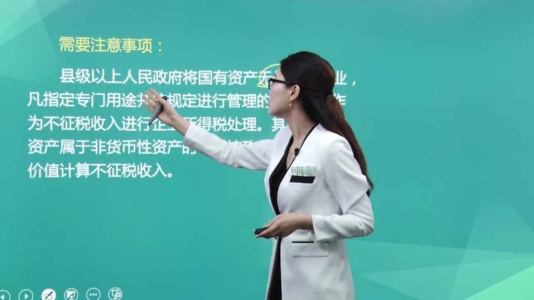 对啊网【2018初级会计课程】经济法基础-69