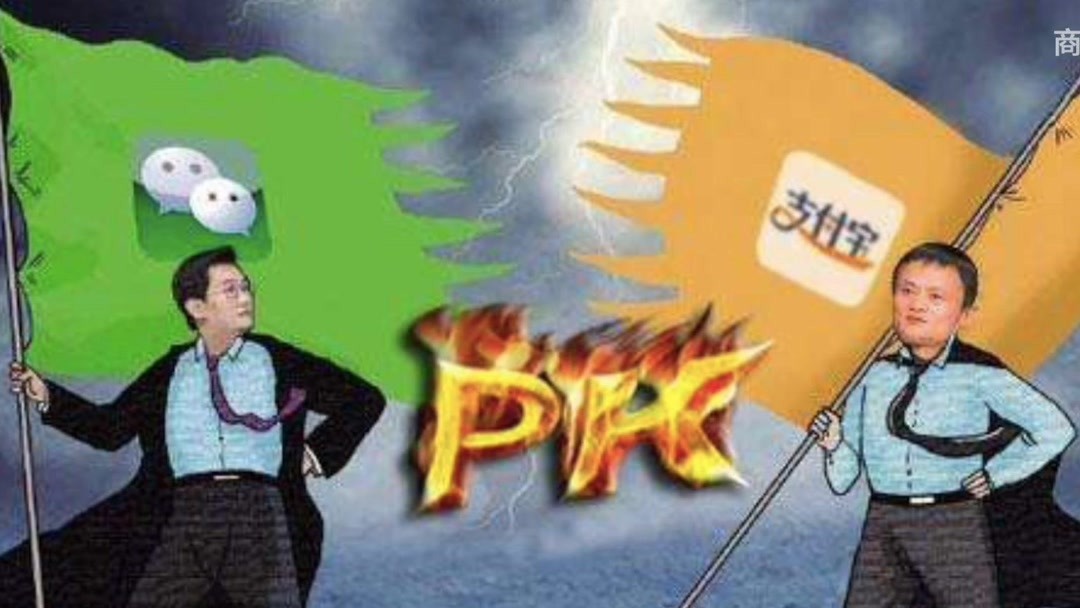 马云谈支付宝微信竞争:感谢微信,不可能碾压,腾讯也越来越强