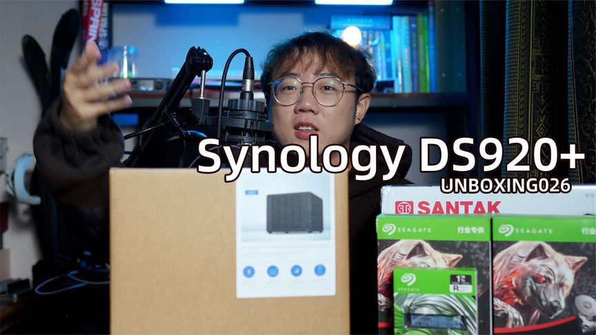 群晖DS920+, 我为什么需要一个NAS?