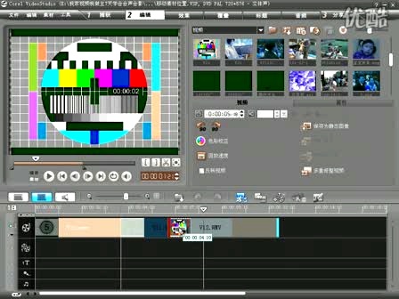 会声会影12 教程 时间轴的基本操作之素材的移动