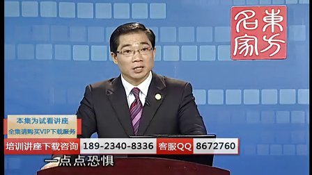 张运华 输赢永远在终端 向所有人推销、搞定所有客户