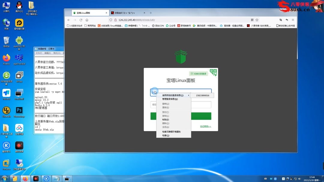 【阿拉德之怒】手游Linux手工端+安卓苹果双端+GM后台+视频教程