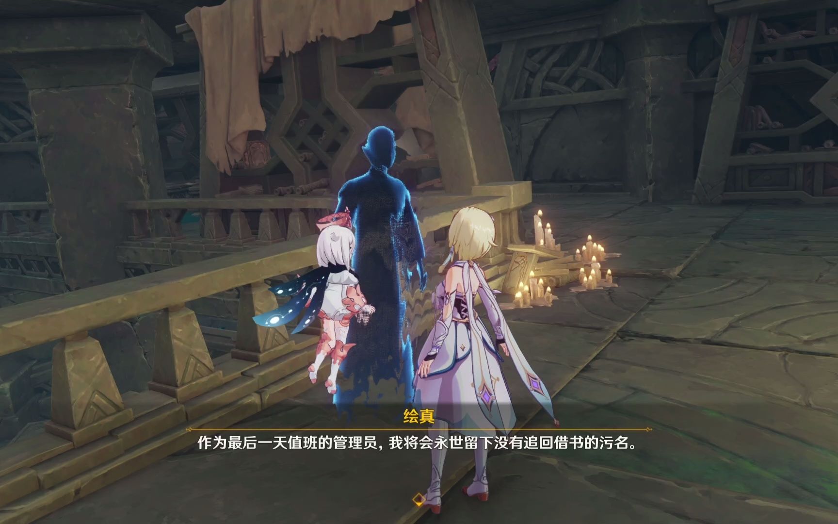 【原神】2.4版本世界任务【龙蛇藏归辑录】