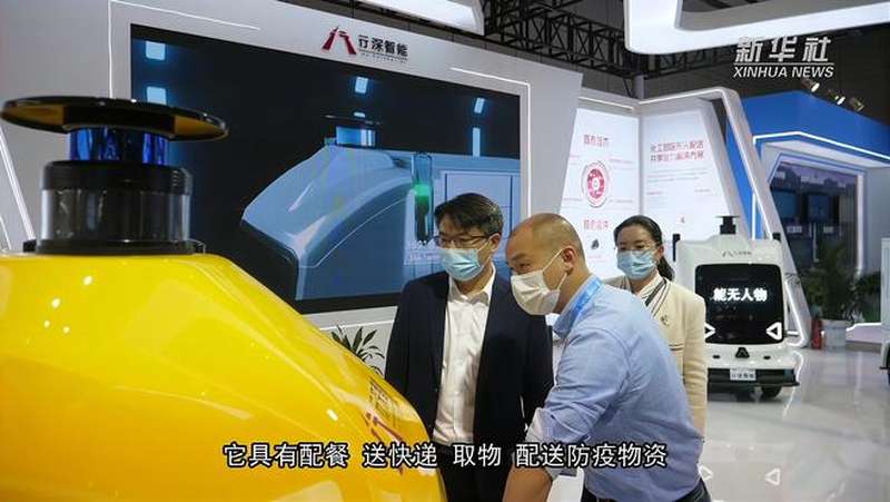 新华全媒+丨打卡世界计算大会 看计算如何改变生活