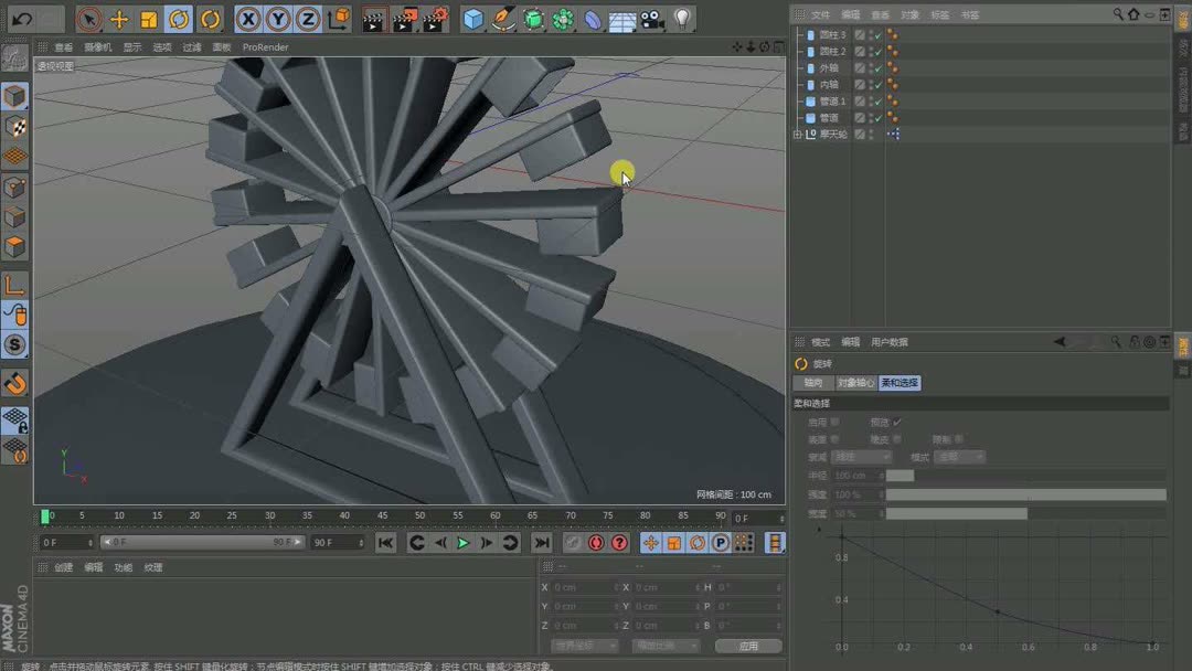 可随意转动的摩天轮设计中 四寸土c4d动画