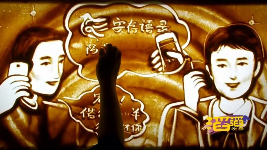 沙画制作/企业宣传片脚本/企业宣传片制作周期/宜昌企业宣传片制作