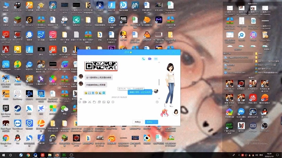 昨天好友QQ被盗被骗子骗了三千块 骗子今天又来骗我?