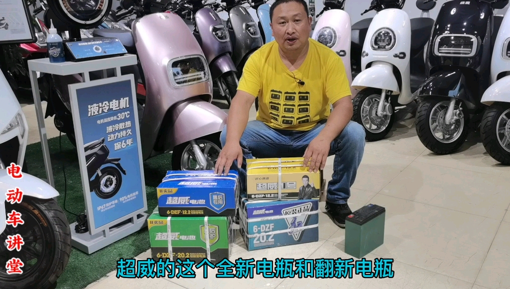 电动车电瓶从外包装,到电瓶的外表印刷特点,辨别真伪!