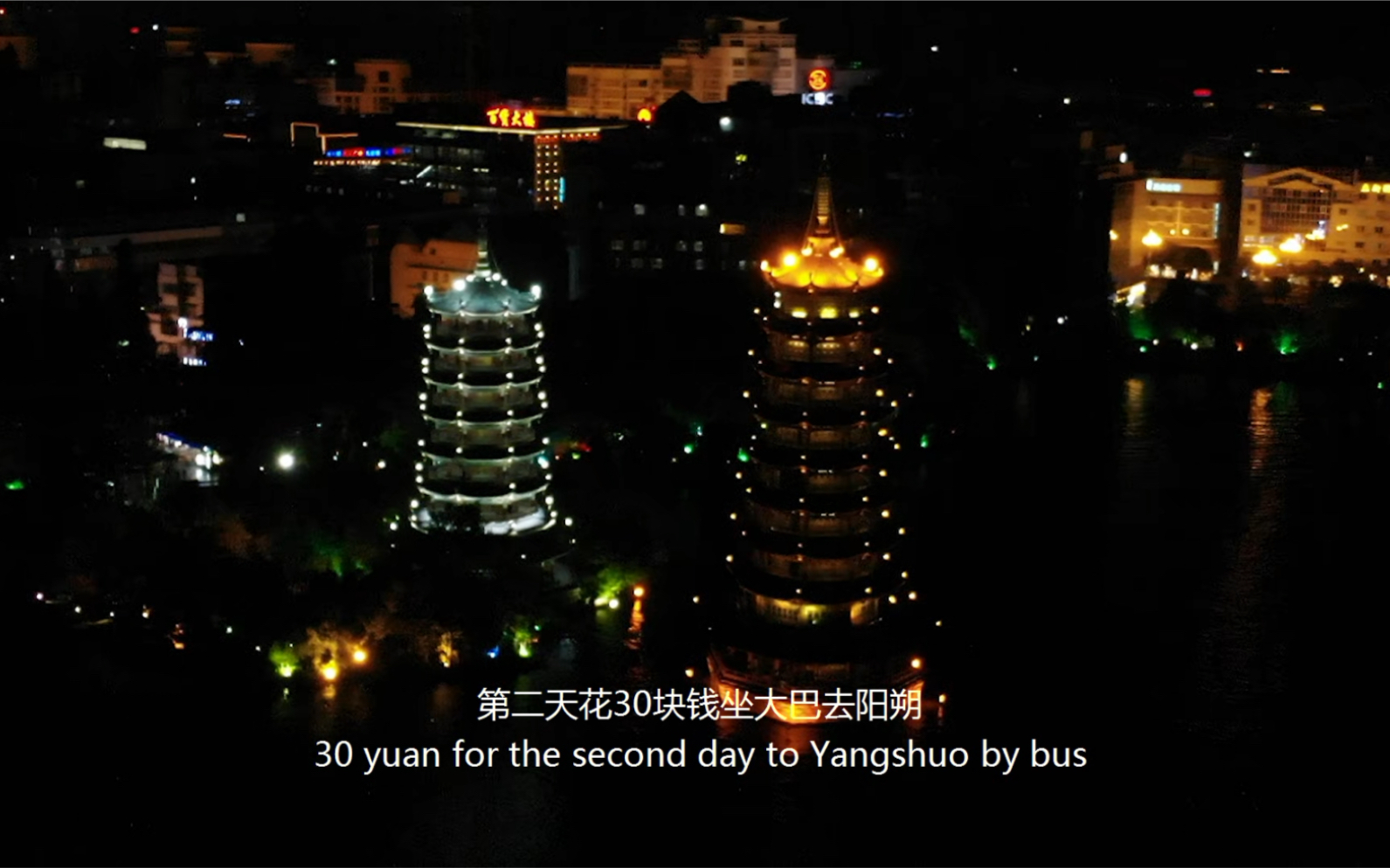 桂林旅游精简攻略在此,赶紧收藏哦