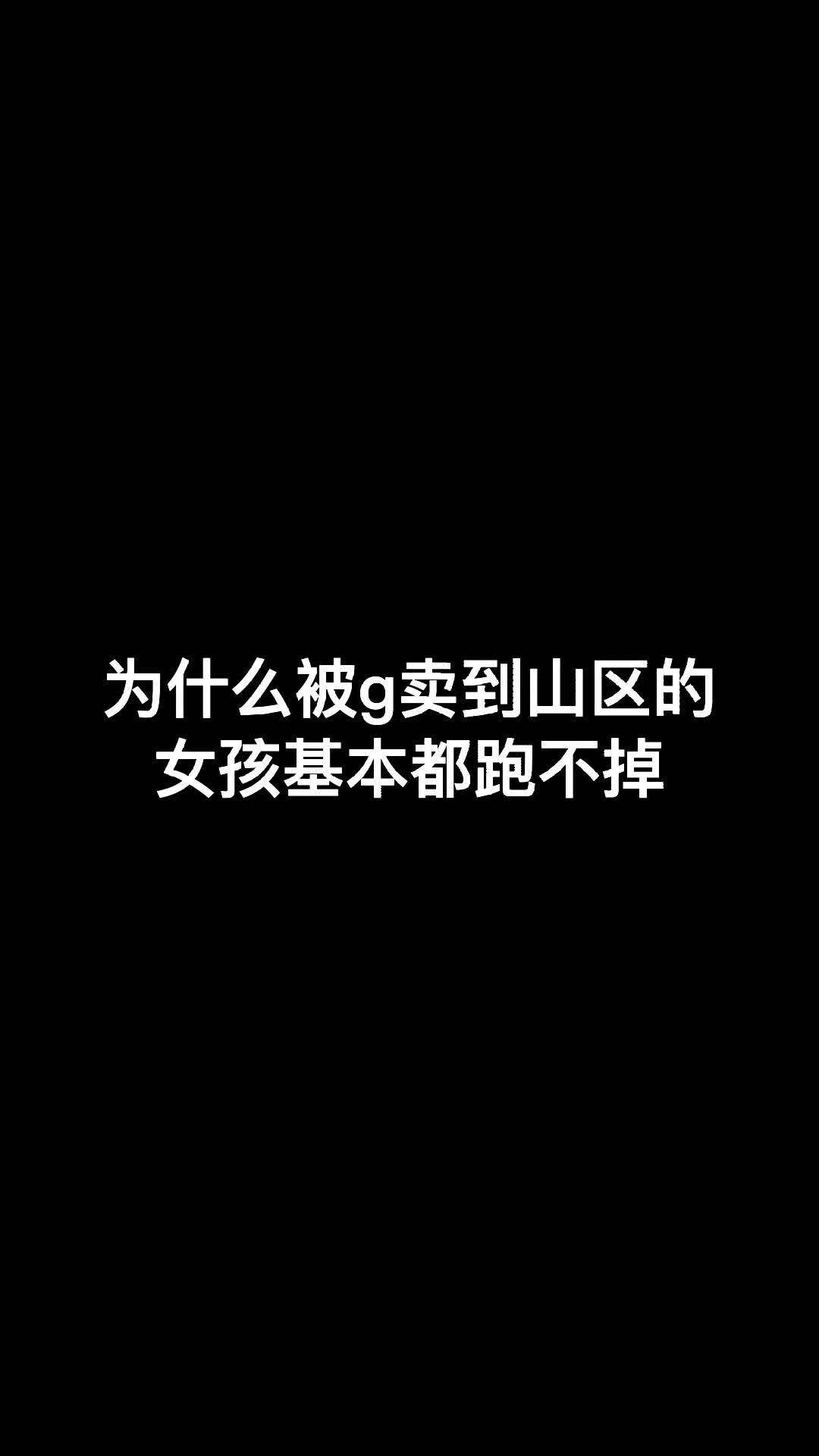 人性永远复杂#知识创作人 #真实案件 #法律