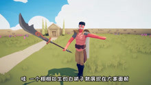 兵种编辑器还原航海王白胡子,大战三代火影,全面战争模拟器