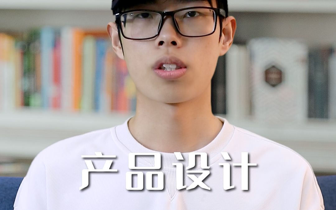 【美术类专业介绍】产品设计 | 杭州东昱画室