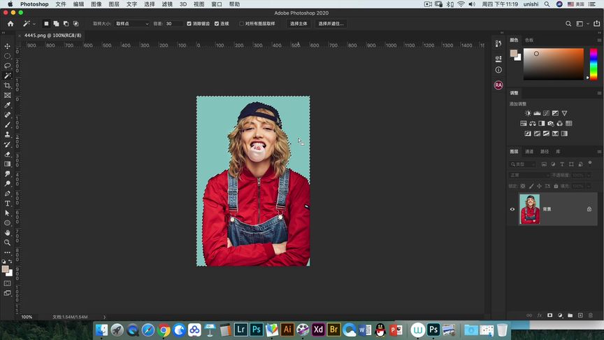 第38节课 3-18魔棒工具抠图法 #PS快速入门教程 #ps小技巧