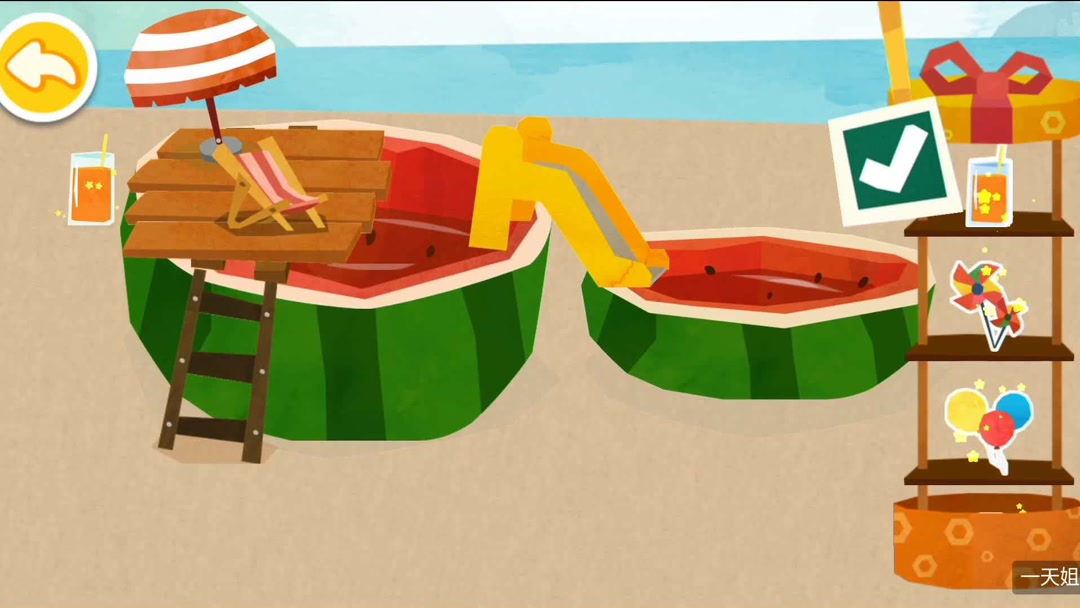 【宝宝房屋设计师】用西瓜做成的泳池 丰富看看想象力游戏