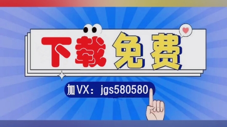 混凝土屋面光伏支架及基础计算书免费下载