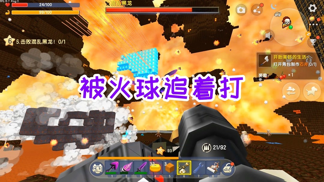 迷你世界万能土块生存19:被怪物的爆炸火球追着打,毫无招架之力