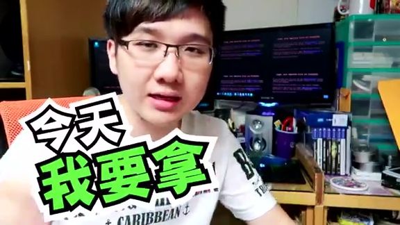黑羽又中勒索病毒?整人用勒索病毒桌图让阿红以为中毒!