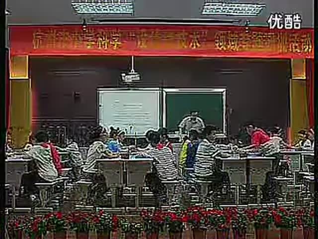 ...做框架(杭州市小学科学“设计和技术”领域专题研训活动优质课教学...