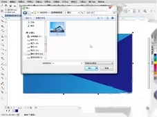 4-4综合实例——图框精确剪裁制作房地产广告