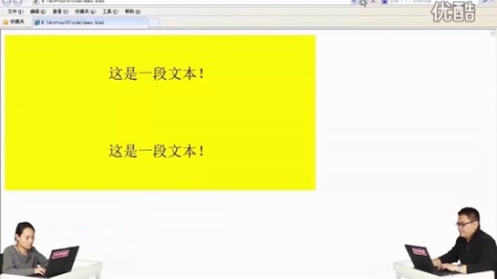 兄弟连新版 DIV+CSS视频教程 5 和页面布局有关的CSS属性(二)