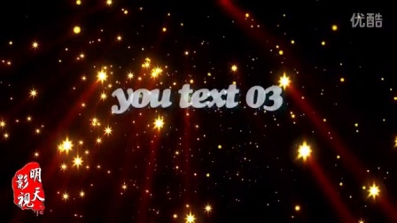 明天制作-会声会影X6模板-字幕片头02