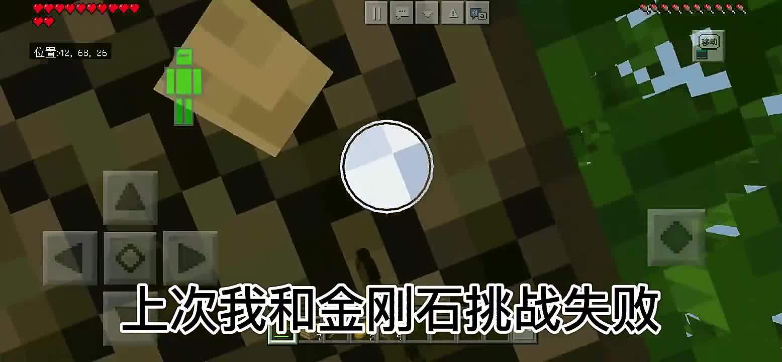 激情鸡哥我的世界:挑战丧尸围城模组第二期,感受一下僵尸的压迫感!