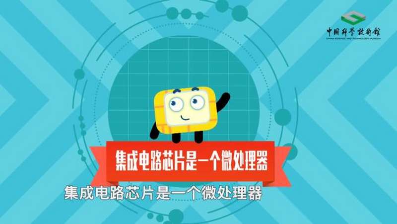 各式各样的卡是怎样工作的