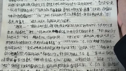 指数函数与合力的爱情故事(r_18,调教,一女一男,有配音)