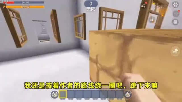 动漫迷你世界:有一种不好的预感