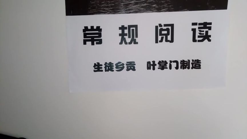高考英语阅读出题规律 听完震撼 套公式瞬间秒杀