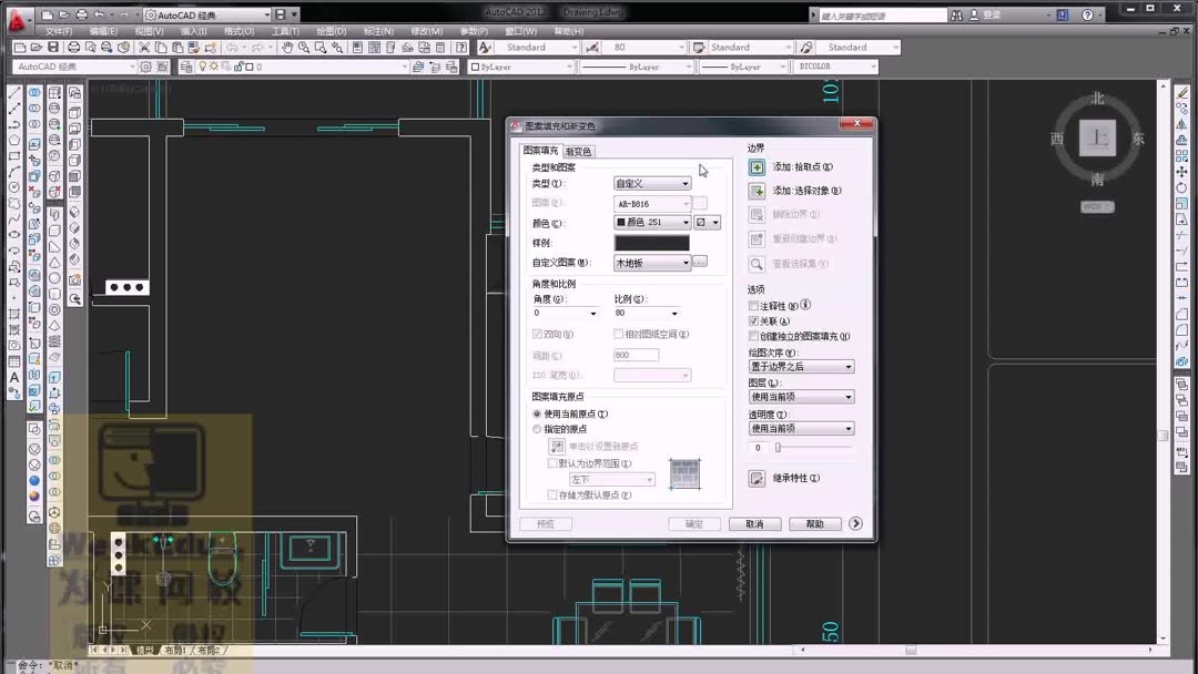 CAD家装施工图 室内平面图的绘制