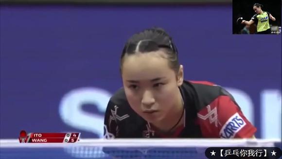 伊藤美诚反手近台技术赏析颗粒生胶的拧拉逆向拧拉近台起板