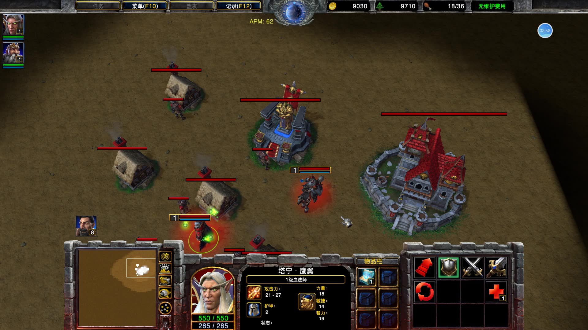 傻瓜教学魔兽争霸3重制版第四期 快捷键