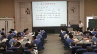 高二物理公开课《闭合电路欧姆定律》(高中物理教学研讨优质课教学...