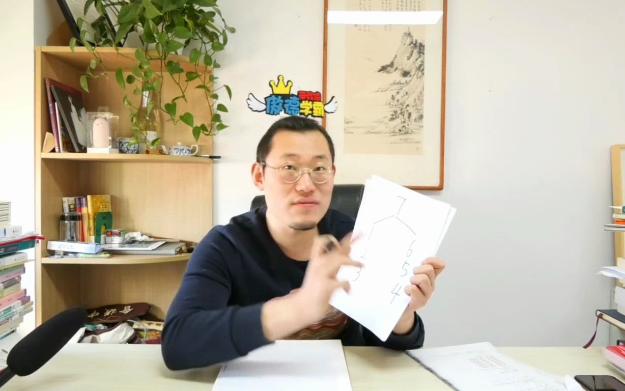 第04课 【傲德老师陪伴练习】67的加减法