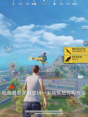 绝地求生刺激战场电脑版游戏按键设置教程