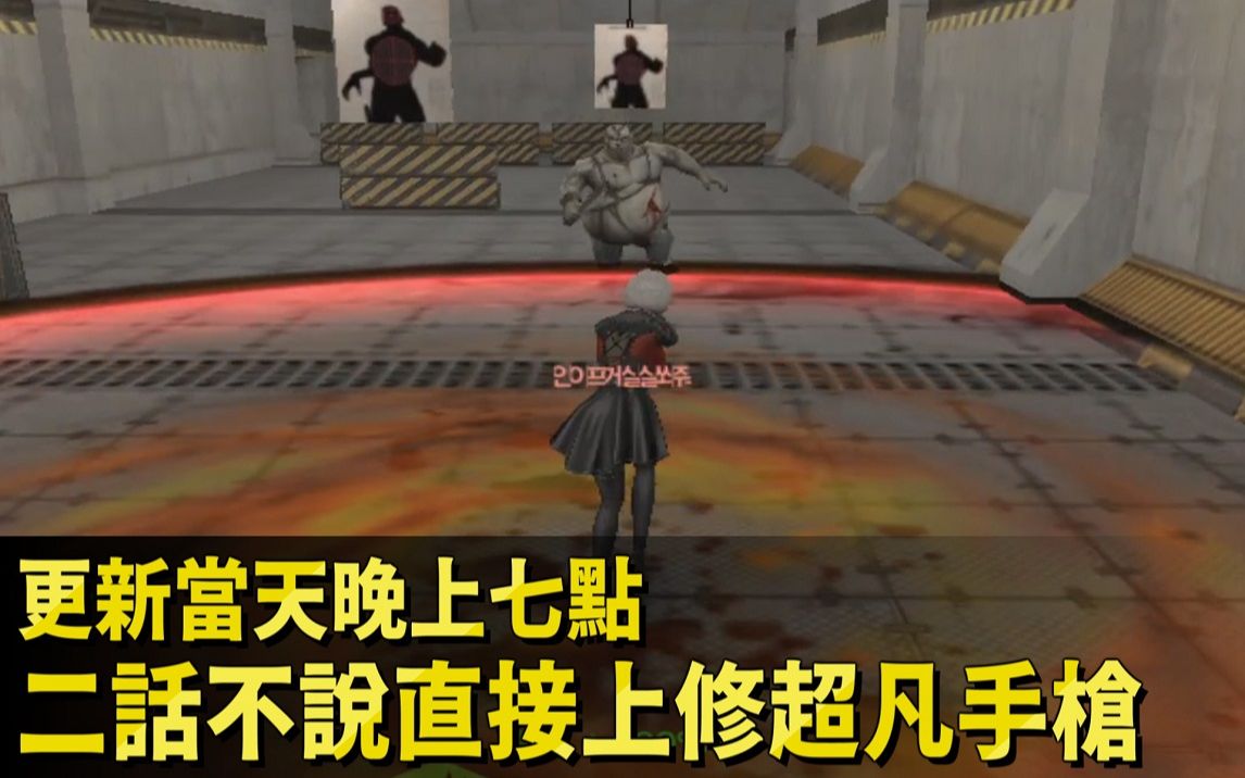 【CSOL】二话不说直接上修新出的超凡手枪「 超兽 FiveSeven 」生化...