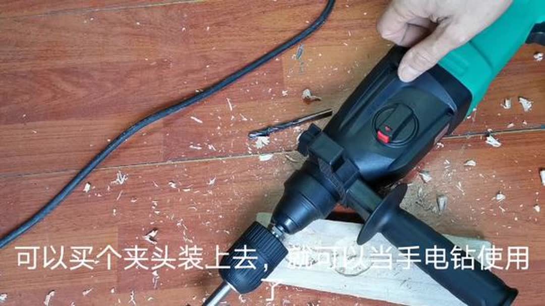 博世电锤妙变手电钻,你们会吗?机电哥告诉你