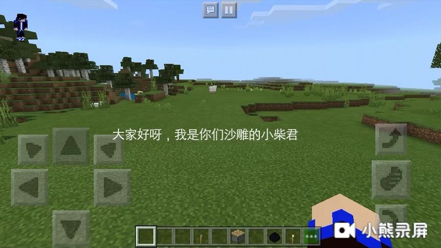 MC实用小技巧(1)