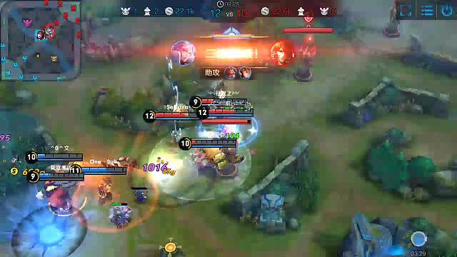 《王者荣耀》_tmp