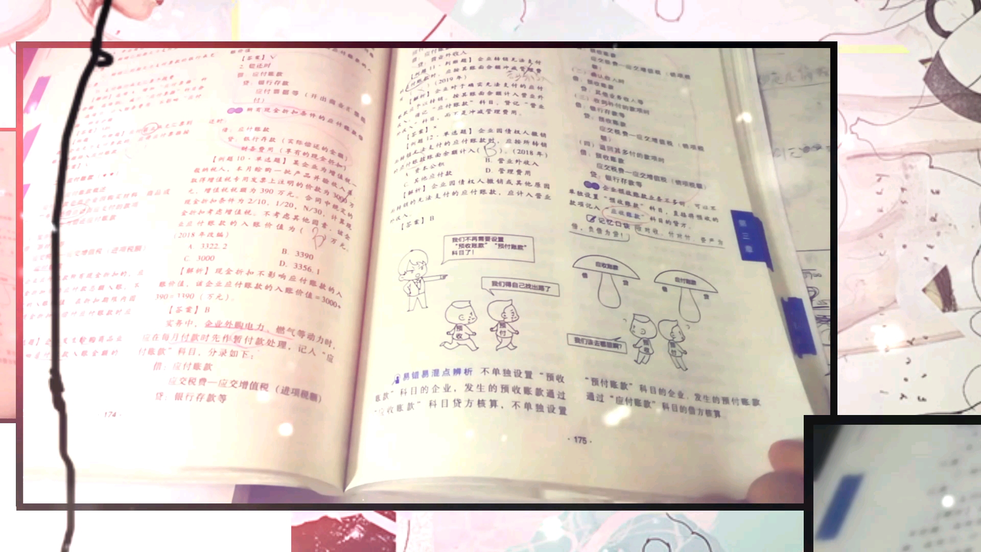 『初会考试打卡』加油呀(ง •̀_•́)ง