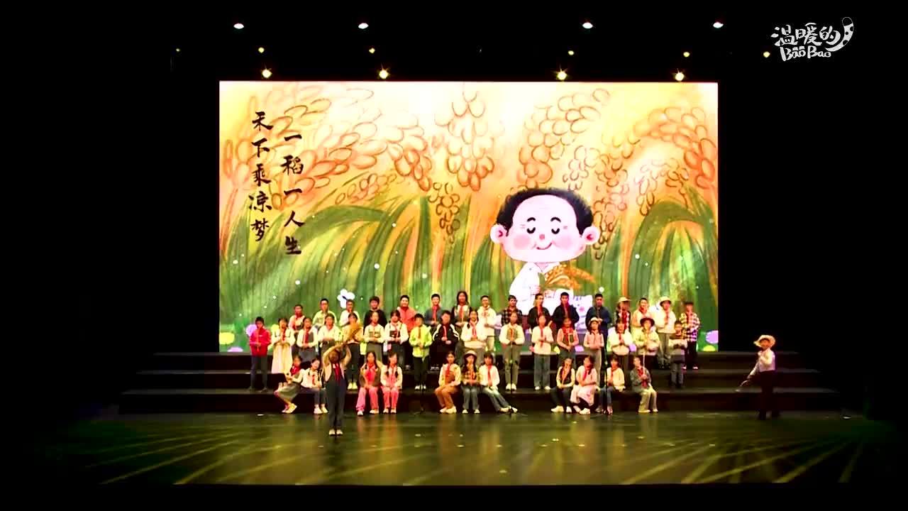 北京理工大学附属实验学校齐唱《稻香》