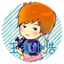 王者控小浩 