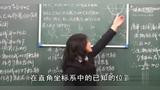 人教数学9下-用函数观点看一元二次方程(二)_B94E