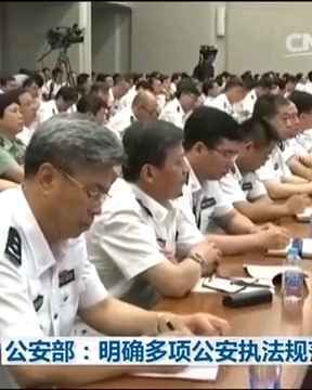 规范的执法程序是咋样的?