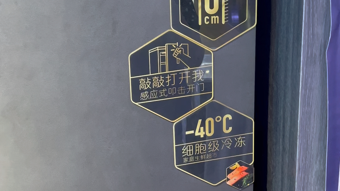 卡萨帝冰箱打开新世界大门