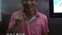 男子遭遇电梯间灵异事件