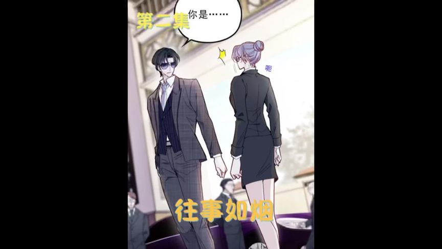 第二集丨世上最遥远的距离,站在你面前,你却不认识我