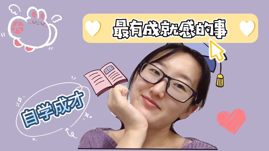 最有成就感的事情 | 自学Matlab处理数据,佩服自己的学习能力